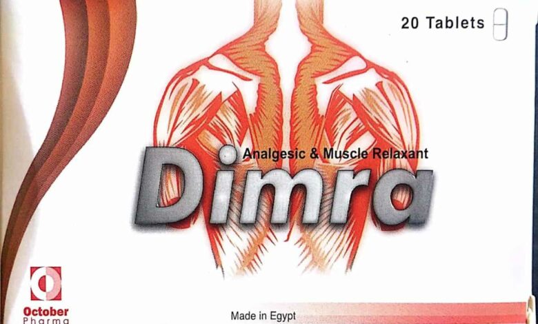 دواعي استعمال ديمرا (Dimra) الجرعة الصحيحة والإحتياطات | أنوثتك